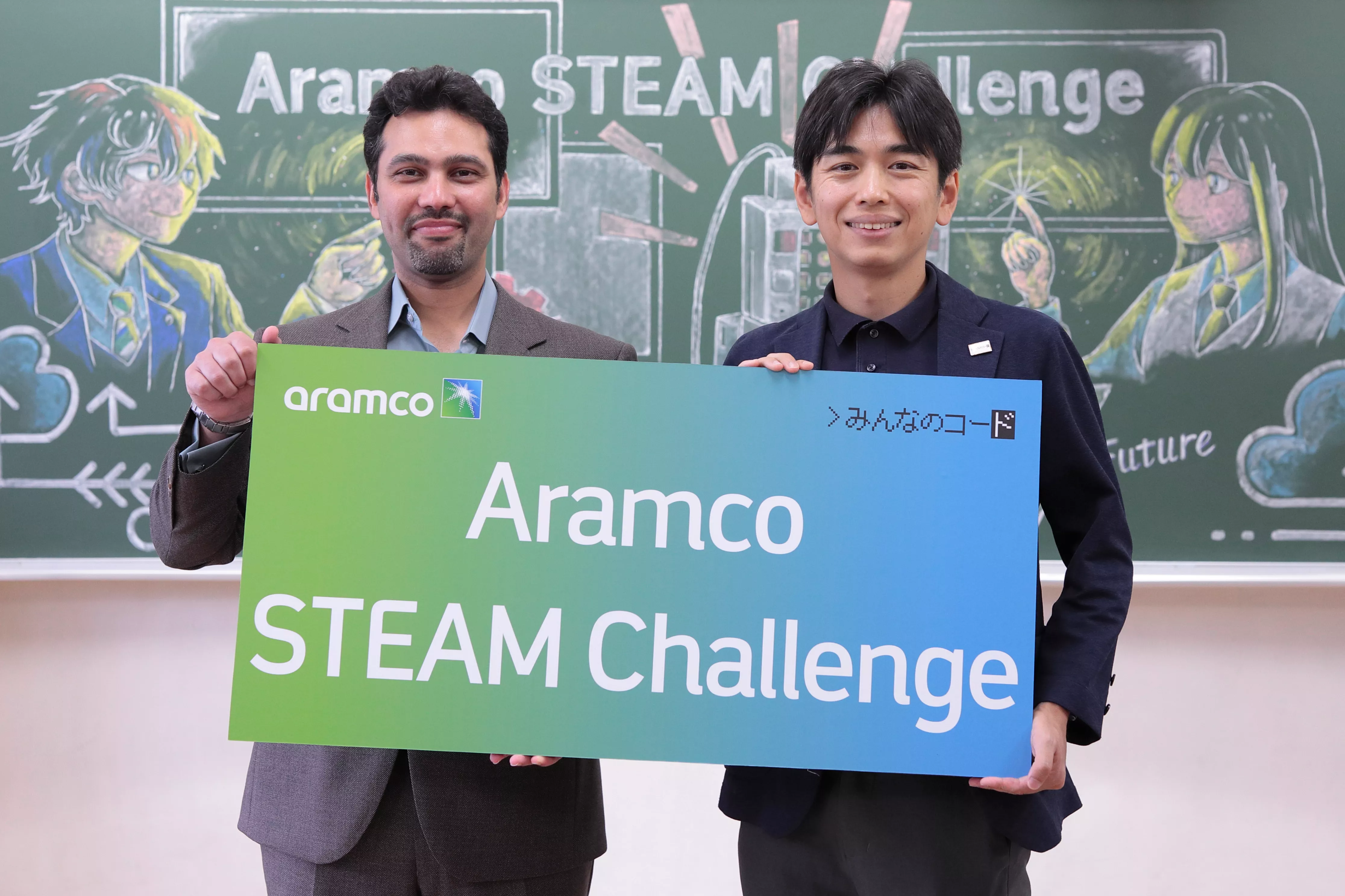 Where Energy is Opportunity | Aramco Japan